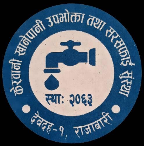 Kerwani Khanepani